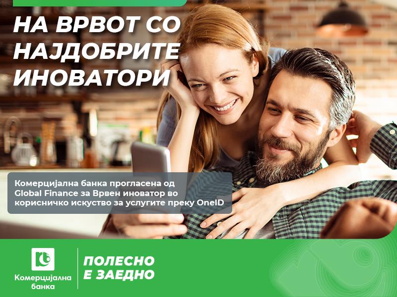 Комерцијална банка меѓу најдобрите иноватори во светот – Прогласена од Global Finance за Врвен ...
