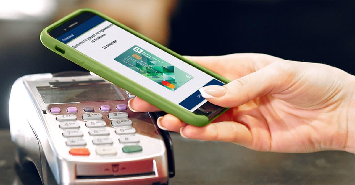 Комерцијална банка - Мобилна апликација KomPay