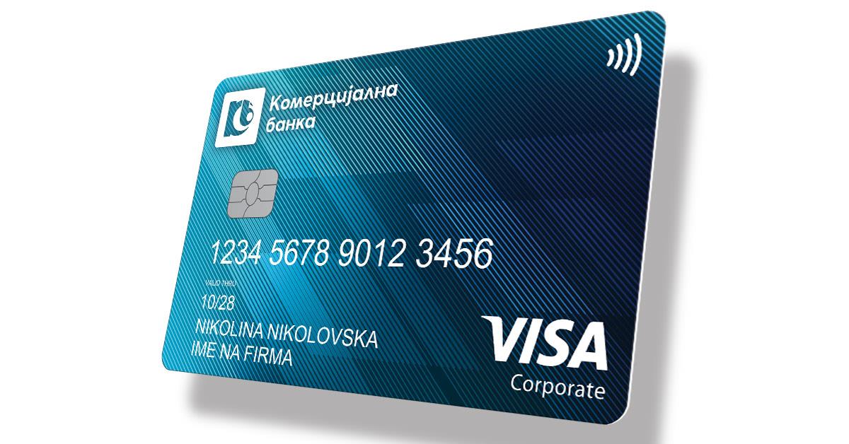 Комерцијална банка - Visa Corporate